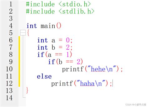 分支和循环上 Csdn博客