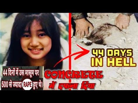 Concrete Movie Explained The Story Of Junko Furuta 44 42 Off