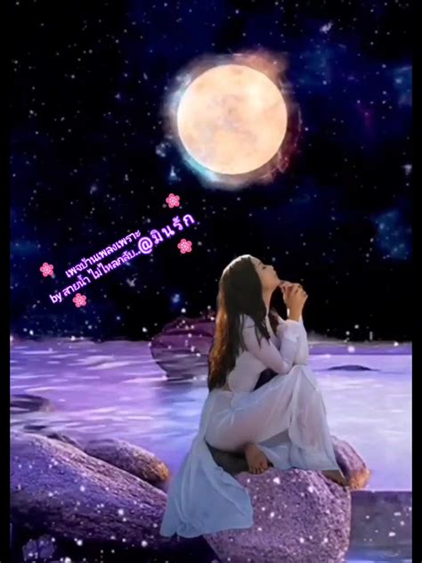 เพลง คนตอบบ่อยู่ ศิลปิน เอิ้นขวัญ วรัญญา ️ ฝันดีนะคะทุกๆท่าน ️ By เพจบ้านเพลงเพราะ