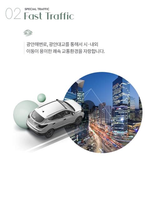 일광유림노르웨이숲 오션포레