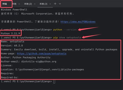 Django入门：框架基础与环境搭建django环境搭建 Csdn博客