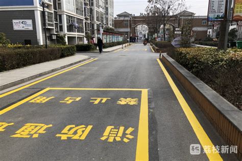 确保“生命通道”畅通 宿迁经开区开展消防安全通道专项治理行动荔枝网新闻