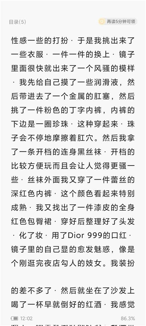 Skyline on Twitter 丝琪女装做爱 有没有同款来玩的私信武器尺寸介绍一起按照里面的内容玩 天津 伪娘 Cd 肛交 鸡巴 肉棒 做爱 骚逼
