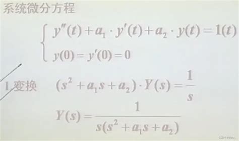 自动控制原理笔记 控制系统的数学模型 线性定常控制系统数学模型分类 csdn博客