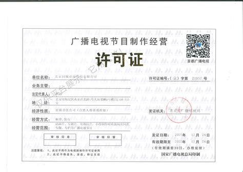 闪送官网 一对一急送，专门送您这一单！更快更安全！