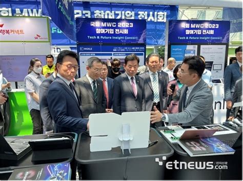 센서뷰 ‘국회 mwc2023 에서 5g 핵심 부품 선보여 전자신문