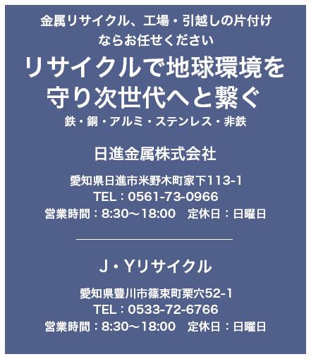 Home Nissinkinzoku Co Jp