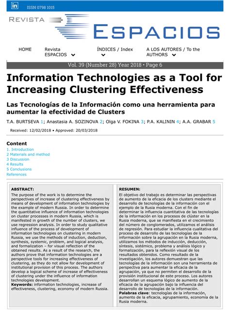 Pdf Information Technologies As A Tool For Increasing Clustering