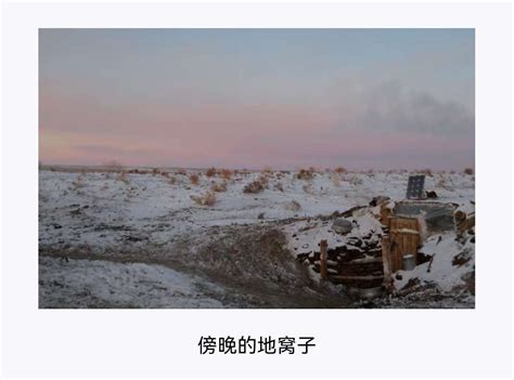 李娟代表作 散文集冬牧场05 爱Pia戏网 戏鲸App Pia戏剧本