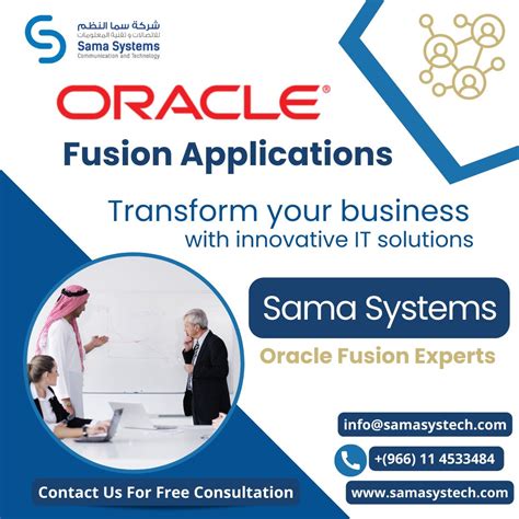 Sama Systems On Linkedin Samasystems Oracle Partner Innovation Technology…