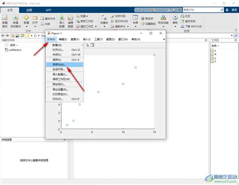 Matlab怎么绘制散点图? Matlab画散点图图像的方法 极光下载站 Matlab怎么绘制散点图? Matlab画散点图图像的方法 极光下载站