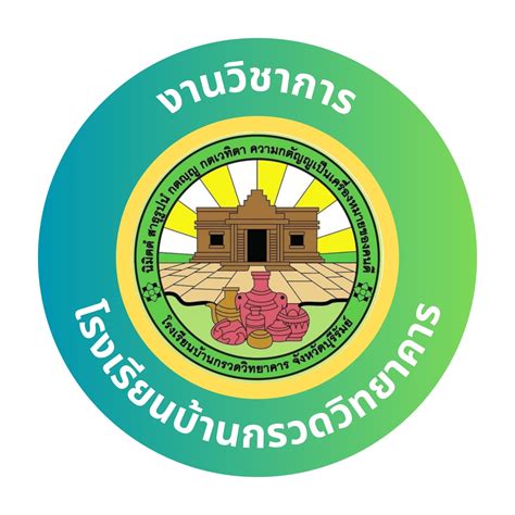 การแสดงละครวันสุนทรภู่ และวันภาษาไทยแห่งชาติ ปีการศึกษา 2565 สภานักเรียน โรงเรียนบ้านกรวด