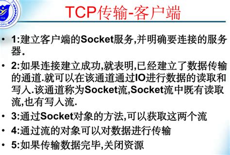 Java 期末复习 习题集java语言程序设计期末试题 Csdn博客