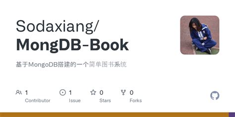 Github Sodaxiangmongdb Book 基于mongodb搭建的一个简单图书系统