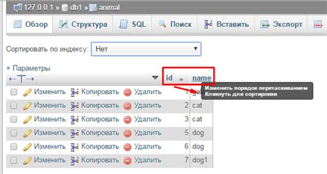 Поиск в mysql как найти потерянную строку из таблицы
