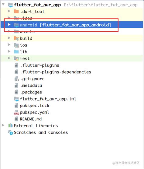 Flutter打包aar插件之fat Aar使用教程 掘金