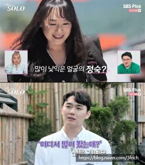 나솔 영호 이분보다 존잘인가요 MLBPARK