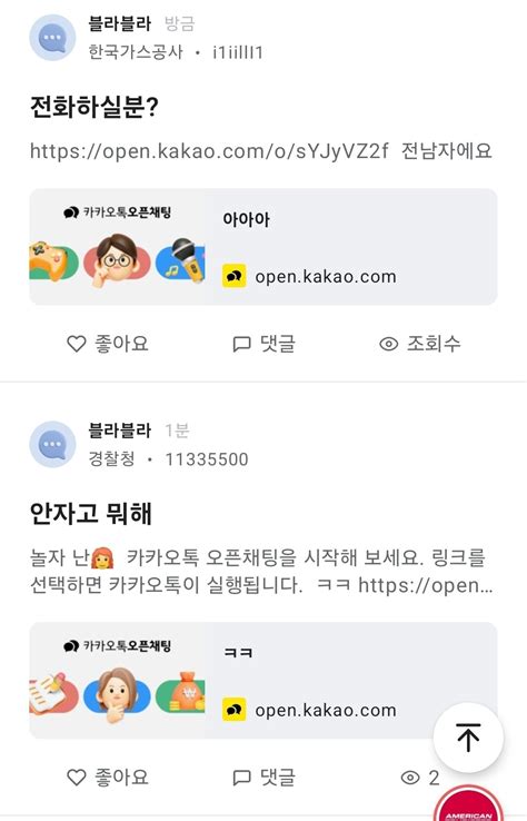 블라인드 블라블라 견우와 직녀