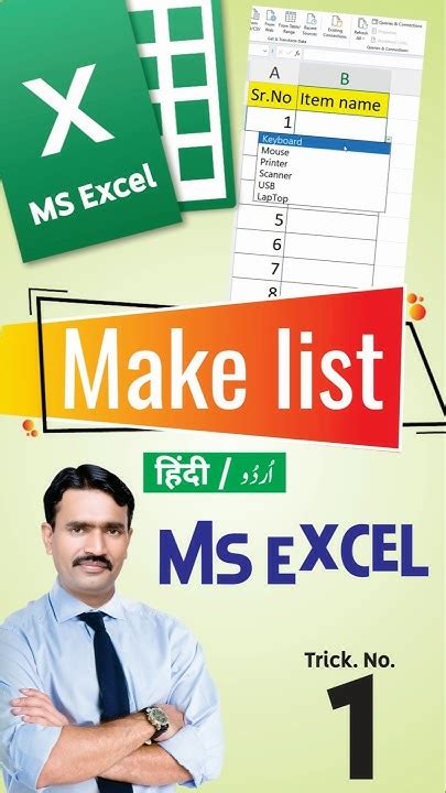 Excel Tutorial For Dropdown List Excel Exceltips Exceltutorial