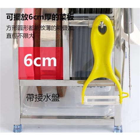 【台灣現貨】不鏽鋼刀架 刀架 廚房置物架多功能砧板架 菜刀架 刀座 筷子收納架 菜刀收納架 廚房置物架 蝦皮購物