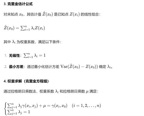 懒人救星版 kriging spea2 topsis克里金做代理预测模型多目标强度进化算法spea2反求最优因变量和对应的最佳自变量组合