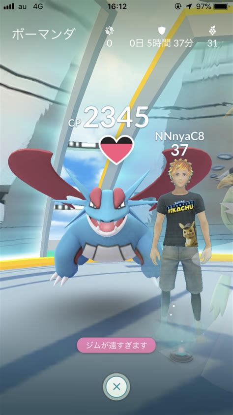 ポケモンGO 三重県スレ 45重