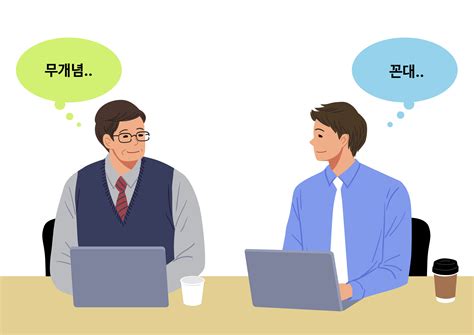 수평적 조직 문화 반드시 정답이 아닌 이유