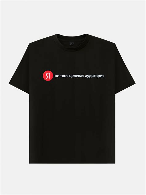 Яндекс Мерч — купить по низкой цене на Яндекс Маркете