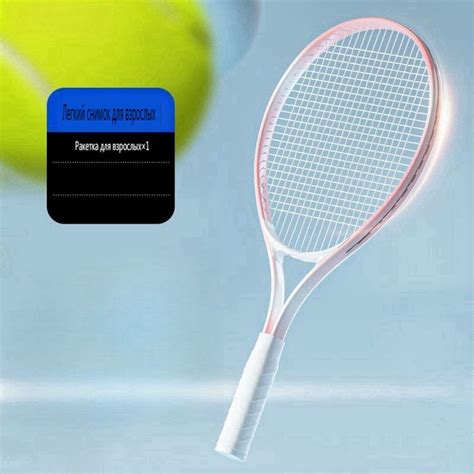 Тренажер для игры в большой теннис ракетка с водоналивной платформой ...