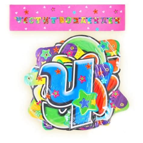 НАДПИС ЧЕСТИТ РОЖДЕН ДЕН БГ 42031 на ниска цена от китайски магаз