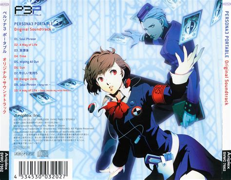 Persona 3 Portable Original Soundtrack Megami Tensei Wiki A Demonic