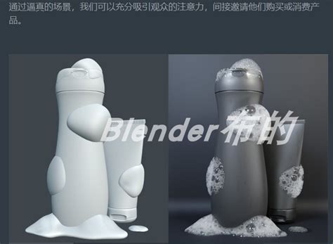 Blender预设 真实气泡泡沫着色器预设blender 2 9 Real Foam Shader V1 2 Blender布的