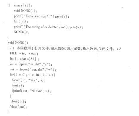 函数fun的功能是将ab中的两个两位正整数合并形成一个新的整数放在c中合并的方式是将a中的十 上学吧找答案