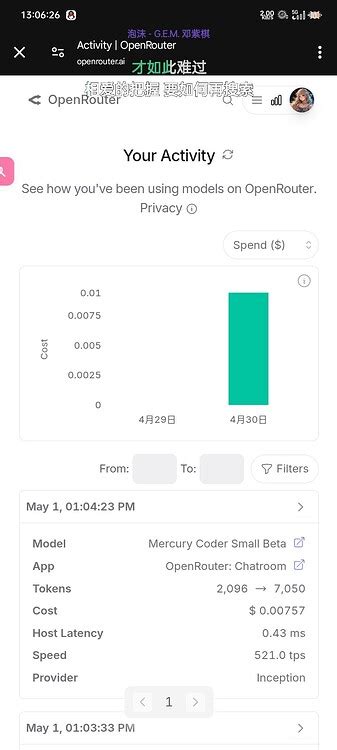 扩散大语言模型mercury Coder上架openrouter 前沿快讯 Linux Do