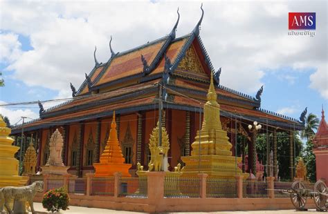 អំពីវត្តក្តុល ក្នុងខេត្តបាត់ដំបង Ams Khmer Civilization