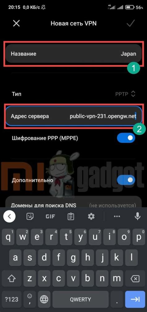Vpn Xiaomi