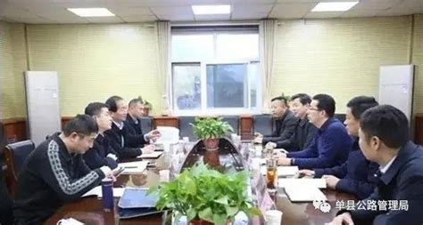 单县人民政府副县长周建家带队到河南省永城市对接永单高速项目前期工作 高速公路