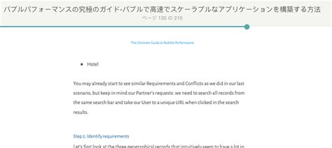 The Ultimate Guide To Bubble Performance The New Edition Is Out Now
