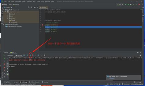 python 顺序结构 CSDN博客