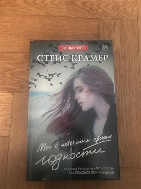 Ми з минулим терміном придатності — ціна 150 грн у каталозі Художні Купити товари для спорту за