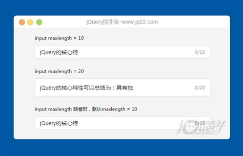 Jquery计算字符长度插件textsumjs