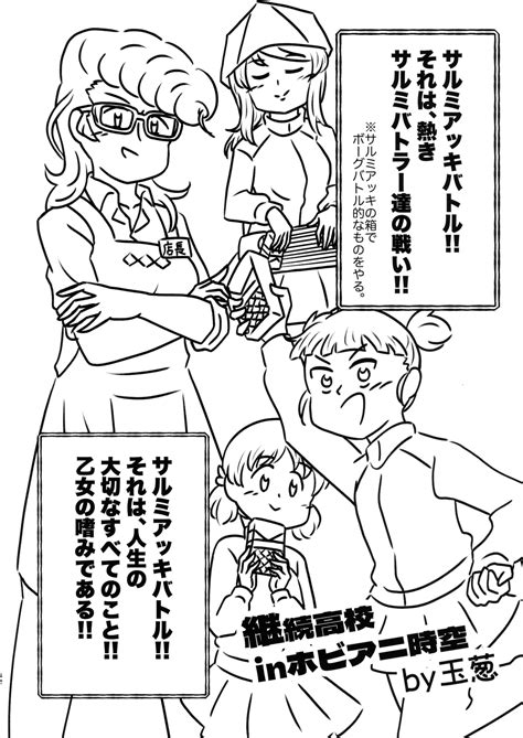 Ainoa Chirou No Mikato Kimochiyoku Natchau Yuri No Hon Page 41