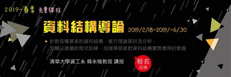 Sharecourse 學聯網