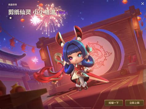金铲铲之战 乐死我了 真不知道是什么狗运 178