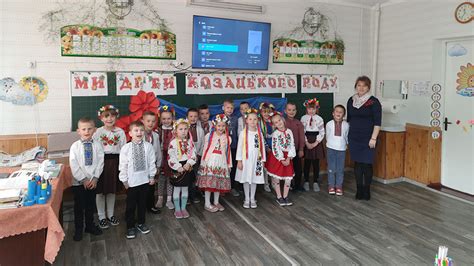 Ми роду козацького діти Староостропільський ліцей
