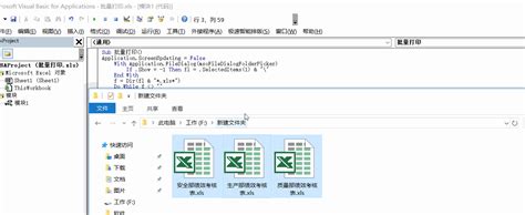 利用excel vba实现批量打印的思路 知乎