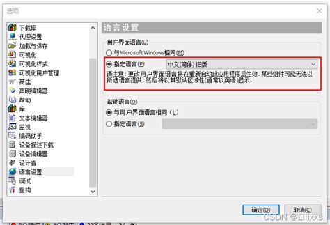 Codesys学习调试笔记1codesys平台的plc列表 Csdn博客