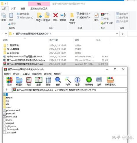 开题报告 Java计算机毕业设计基于vue的校园外卖点餐系统 附源码 知乎