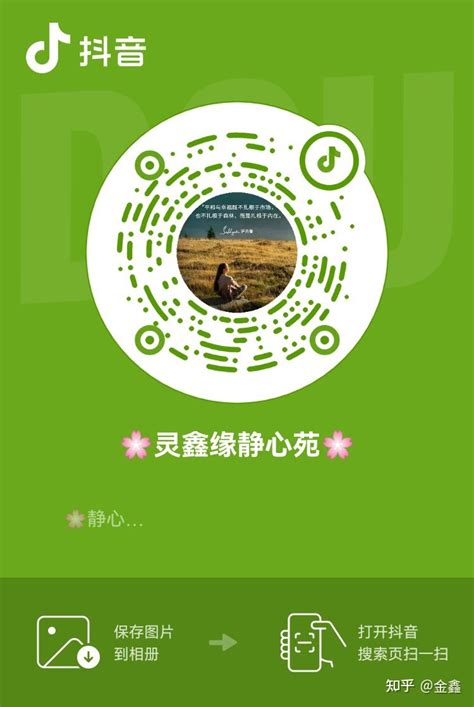 每日瑜伽智慧分享用心体悟 知乎