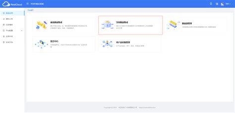 Oracle实时同步技术oracle实时同步数据 Csdn博客